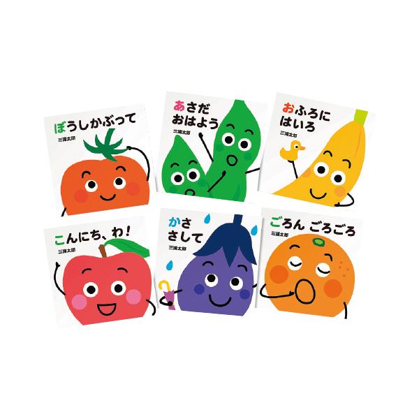 あかちゃんの生活によりそった、言葉のリズムが楽しいシリーズ。 ●サイズ／B5変型判 ●ページ数／各24 ●作・絵／三浦太郎