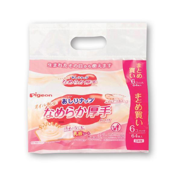 汚れになじむ乳液シートで、こすらずなめらかにふける●サイズ／シート：135×190mm●ノンアルコール●無香料●パラペンフリー