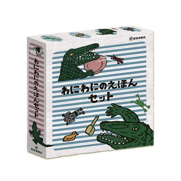 ワイルドで茶目っ気のある、わにわにのお話！●サイズ／22&amp;times;21cm●ページ数／各23 〜 24●文／小風さち●絵／山口マオ
