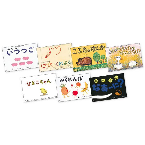 定評の年少向けロングセラー紙芝居シリーズ。●サイズ／26.5×38.2cm●場面数／各8