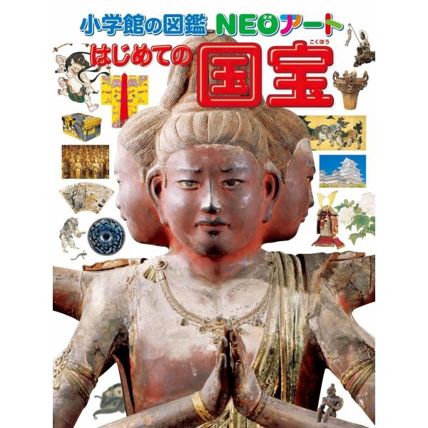 ●サイズ／A4判変型●ページ／160 〜 258