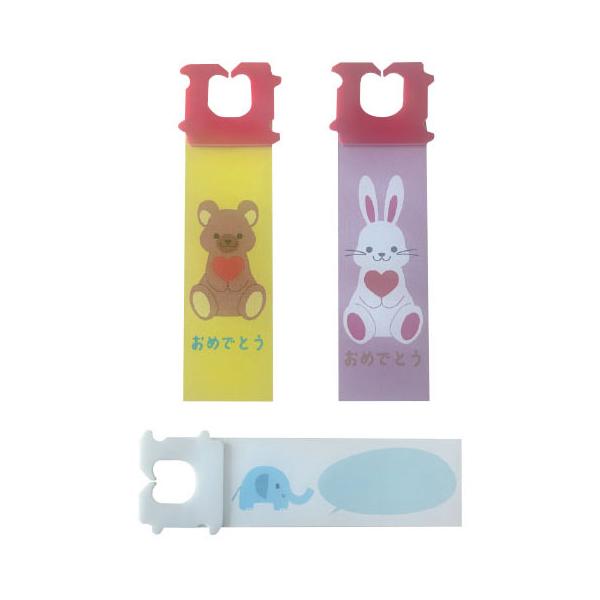 ネジる手間が無く、簡単につけられます。お菓子の詰め合わせ、小分けした配りものなどに。●サイズ／約22×84mm●材質／ポリスチレン、紙