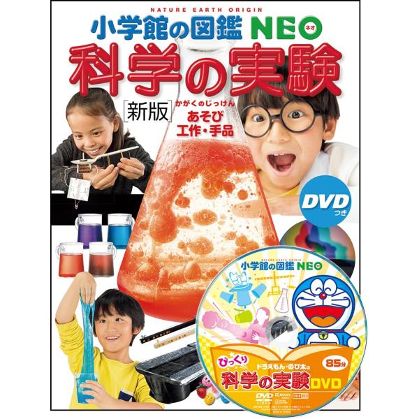 ●サイズ／A4判変型●ページ／160 〜 258●付属品／DVD