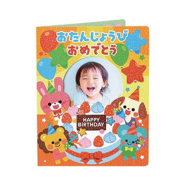 写真を入れると表紙の窓から顔が見えるかわいいファイル！●内容／本体、カード各1枚●サイズ／200×158mm