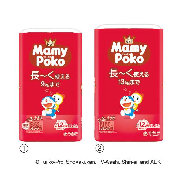 吸水ジェルでず〜っとモレ安心のかわいい紙おむつ！●入数／（1）52枚（2）50枚（3）42枚（4）36枚（5）24枚●適応体重／（1）4 〜 9k?（2）6 〜 13k?（3）9 〜 15k?（4）12 〜 22k?（5）13 〜 28k?...