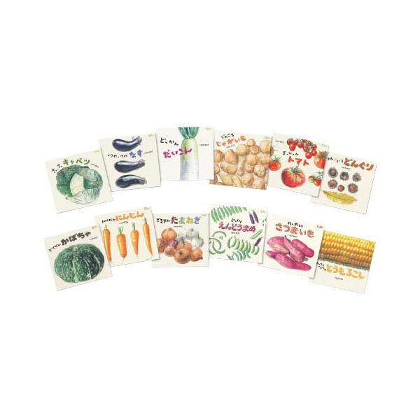 やさいって畑でどう育つの？食育にぴったりと園で大好評のシリーズ！●サイズ／20.7×22.2cm●ページ数／24●作／いわさゆうこ