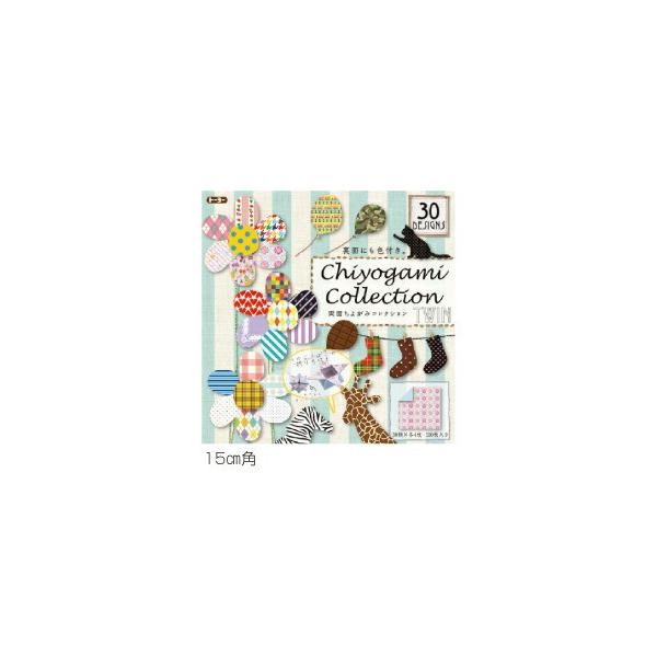 裏面も色つきだから、折ってもラッピングしても美しい！●メーカー名／トーヨー●内容／30種120枚（PPケース入）●坪量／81.4g/平方m●紙厚／約0.1mm※お届けする商品が写真と異なる場合がございます。