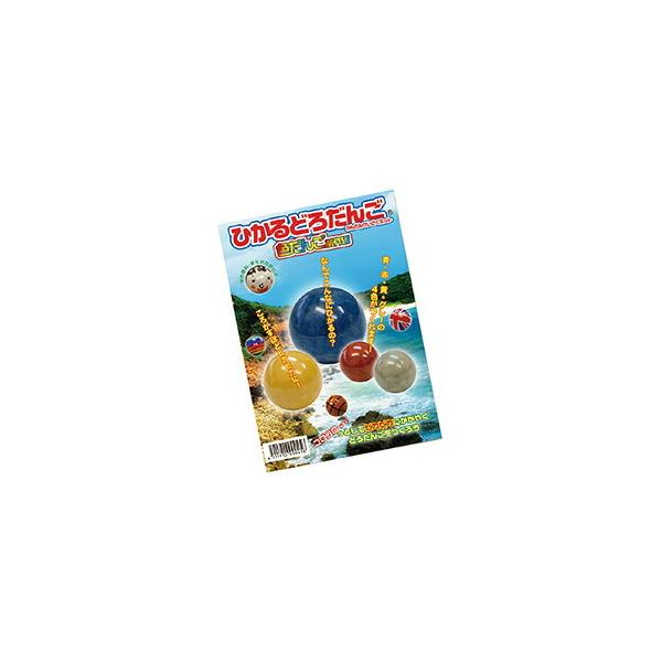 青・赤・黄・グレーの4 色のどろだんごが作れます！●メーカー名／美濃粘土●内容／芯用土：約200g、さらこな：約40g、色こな（3色）：各約10g、説明書●成分／芯用土：天然100％鉱物粉末、さらこな：天然100％粘土粉末、色こな：天然10...