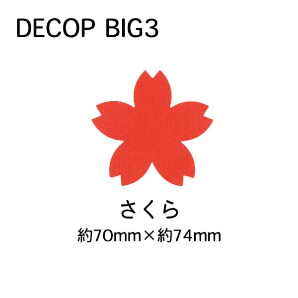 大型カットができるクラフトパンチ。●メーカー名／hanaoka●寸法／110×150×90mm●重量／528g●適正用紙厚／コピー用紙2枚程度