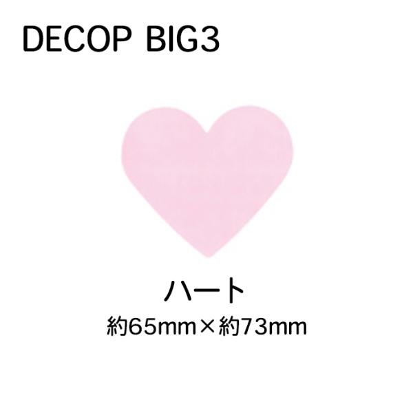 大型カットができるクラフトパンチ。●メーカー名／hanaoka●寸法／110×150×90mm●重量／528g●適正用紙厚／コピー用紙2枚程度