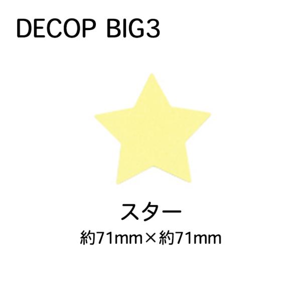 大型カットができるクラフトパンチ。●メーカー名／hanaoka●寸法／110×150×90mm●重量／528g●適正用紙厚／コピー用紙2枚程度