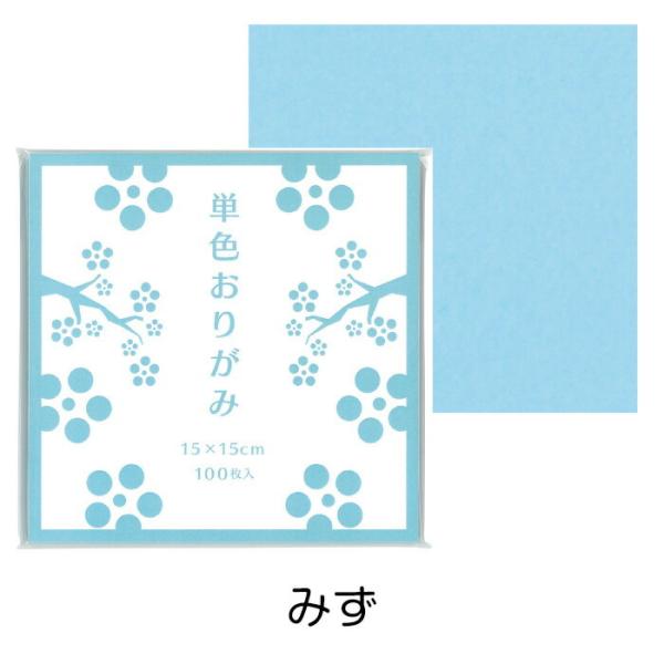 人気の20色を集めました。鮮やかな発色の単色いろがみ●メーカー名／ゴークラ●寸法／15cm角●四六判換算／49kg●坪量／57g/平方m●紙厚／約0.07mm●参考箱入数／10冊