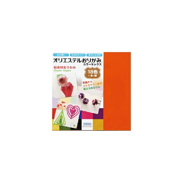 美しい光沢と透明感があり、水に強いポリエステル製のおりがみ。●メーカー名／東洋紡STC●内容／20色20枚（透明：赤・黄・青・オレンジ・ピンク・緑・紫・黒・透明、不透明：赤・黄・青・オレンジ・ピンク・緑・紫・黒・白・金・銀）●サイズ／15c...