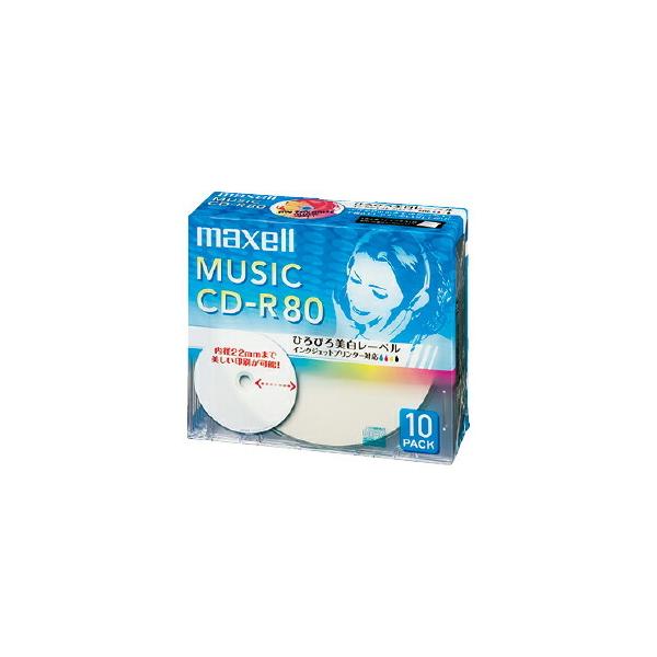 内径22mmまで美しい印刷が可能な「ひろびろ美白レーベル」採用！●メーカー名／maxell●録音時間／80分●5mmケース●インクジェットプリンタ対応