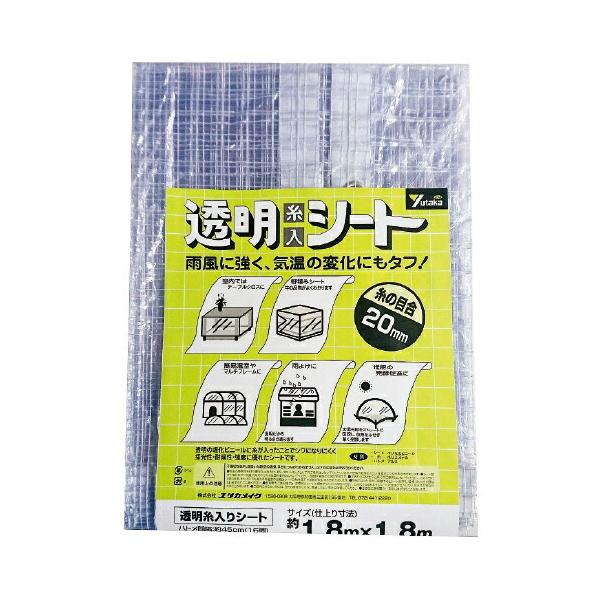ポリエステル糸入りの耐候性・光の透過性に優れた透明シート●メーカー名／ユタカメイク●厚さ／0.15mm●材質／シート：PVC・ポリエステル、ハトメ：アルミ