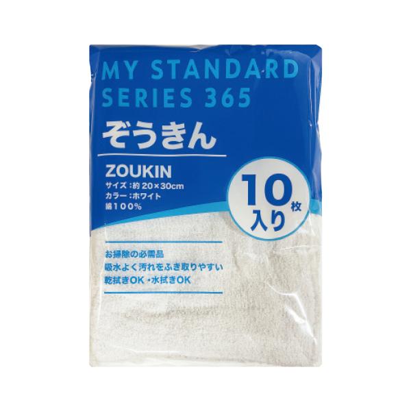 お掃除の必需品。綿100％ぞうきんです。●サイズ／1枚：約20×30cm●重量／1枚：約28g●材質／綿100％