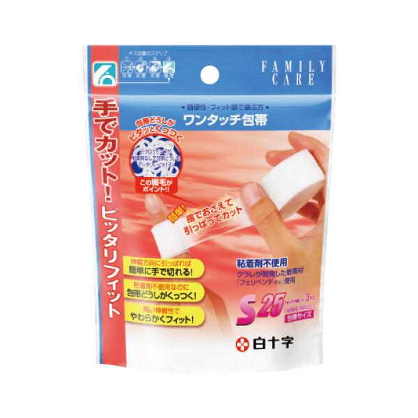 簡単に手で切れる！ 包帯同士がくっつく！やわらかくフィットする。