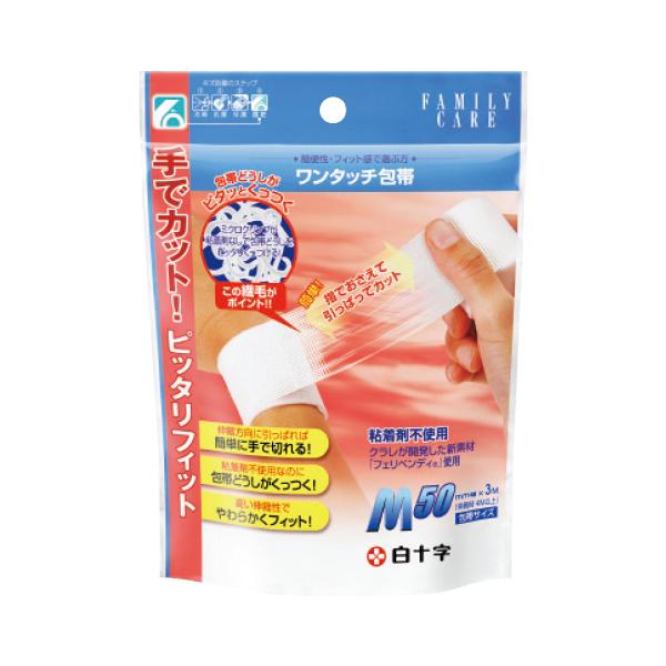 簡単に手で切れる！ 包帯同士がくっつく！やわらかくフィットする。