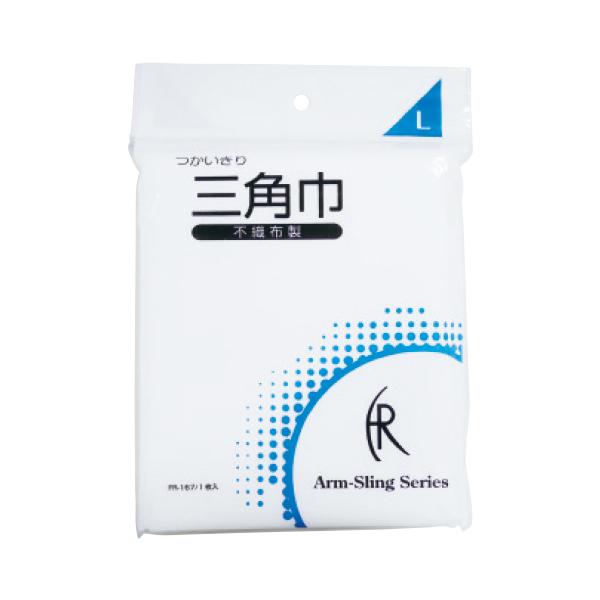 丈夫な不織布製の使い切り三角巾