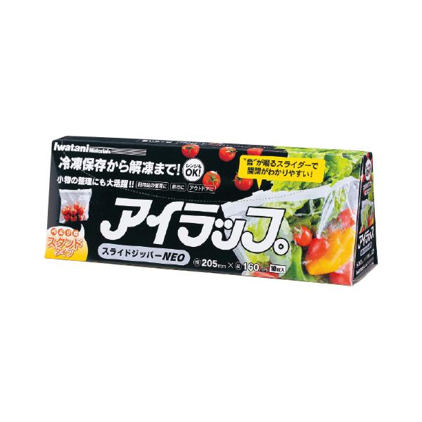 開閉がわかりやすい音がなるスライドジッパー！袋を立てられる底マチ付きです。●サイズ／205×160mm、底マチ20mm●厚さ／0.06mm