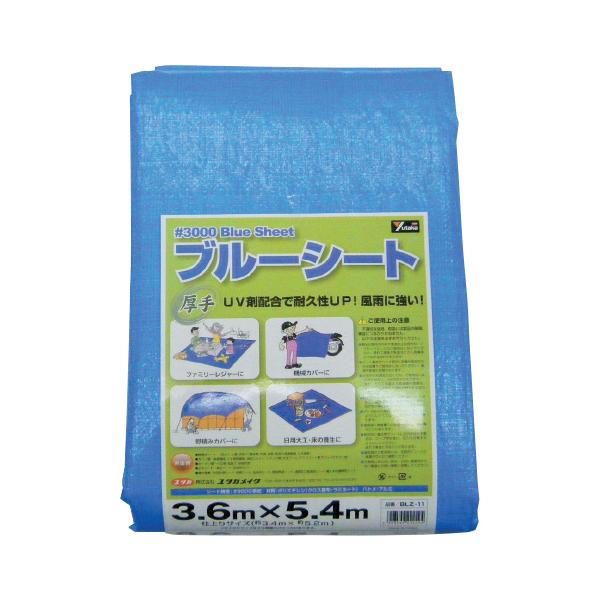 厚手タイプのブルーシートです。●厚さ／約0.22mm●ハトメ間隔／90cm●材質／シート：ポリエチレン、ハトメ：アルミ※商品種別で表示しているサイズは折返しのない状態のサイズで、実際の仕上りサイズは約10〜30cm小さくなります。