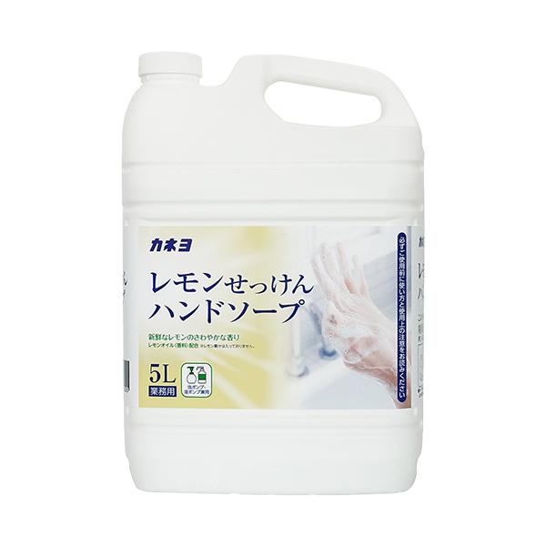 レモン石鹸の泡・液体ハンドソープ！液体・泡タイプ●付属品／ノズル