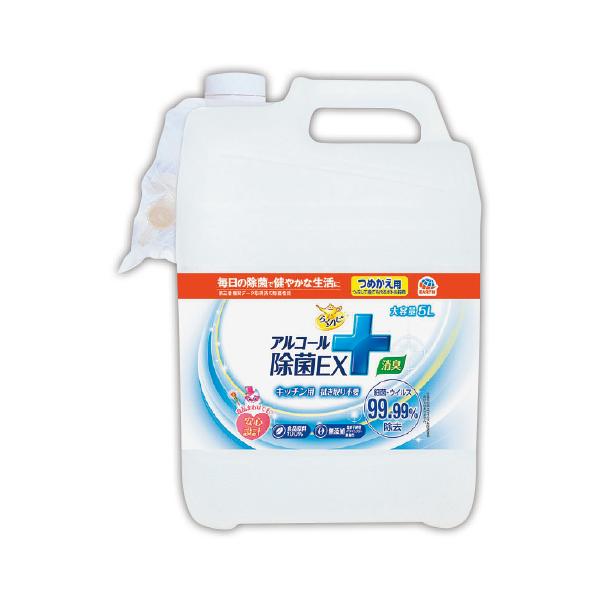 食品原料100%、無添加なので、キッチンで安心して使用できます。