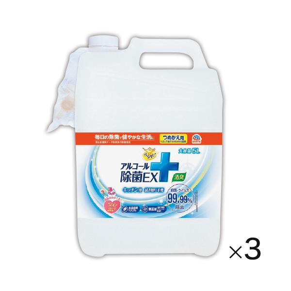 食品原料100%、無添加なので、キッチンで安心して使用できます。
