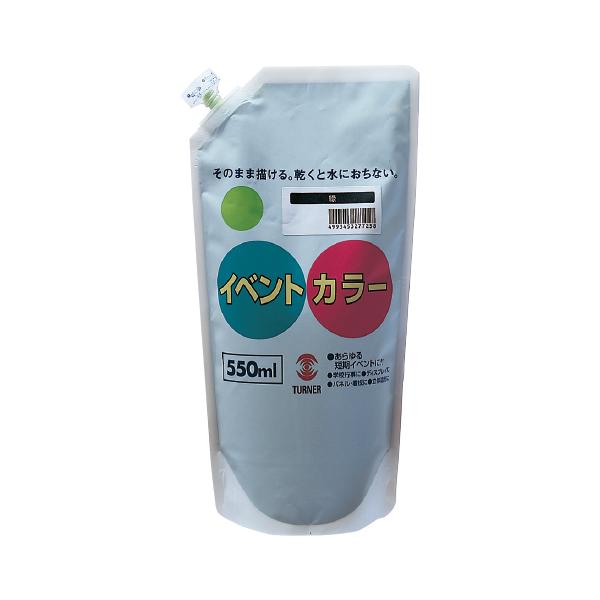 捨てる時にかさばらないスパウトパック。使用中は、キャップを閉めて保管できます。●サイズ／120×50×250mm