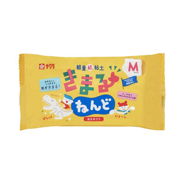 たれにくく、形がしっかり決まる紙ねんど。・乾燥しても縮みにくく、ひび割れしにくい・きめ細かく滑らかな触り心地・軽くて、良く伸びる・絵の具を塗っても、混ぜてもキレイ●サイズ／（1）150×95×18mm（2）160×108×22mm（3）20...