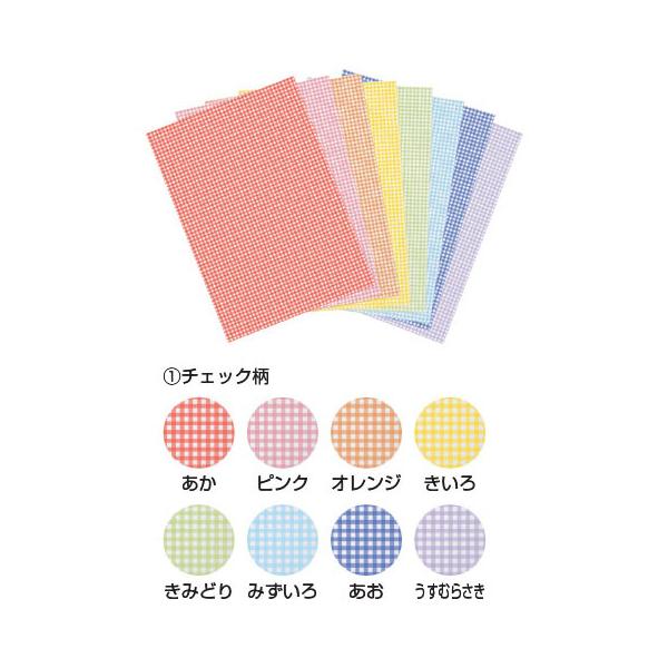 柄入り画用紙●内容／8色×2枚（あか、ピンク、オレンジ、きいろ、きみどり、みずいろ、あお、うすむらさき）●サイズ／257×364mm●坪量／150.6g/平方メートル●紙厚／0.247mm