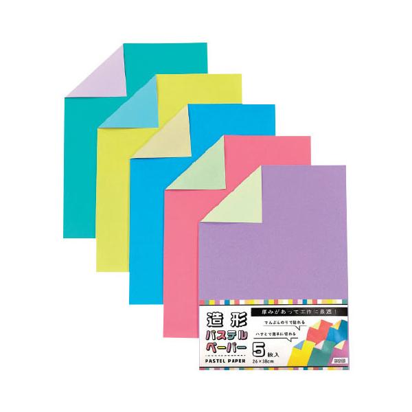両面色が違う加工しやすい造形パステルペーパー。●内容／5枚●サイズ／260×380mm●紙厚／約0.2mm●方眼サイズ／実線10mm