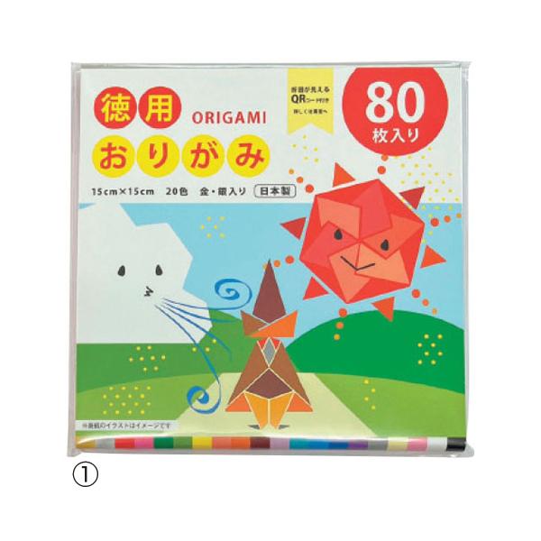 たっぷり使える徳用タイプのおりがみです。●内容／20色（金銀入）●サイズ／15cm角●坪量／57g/平方メートル●紙厚／約0.07mm