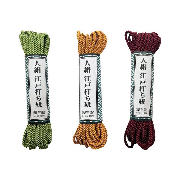 人絹の本格的な江戸打ち紐！和風装飾・手芸用に。●サイズ／約φ3mm×長さ5.5m●材質／レーヨン