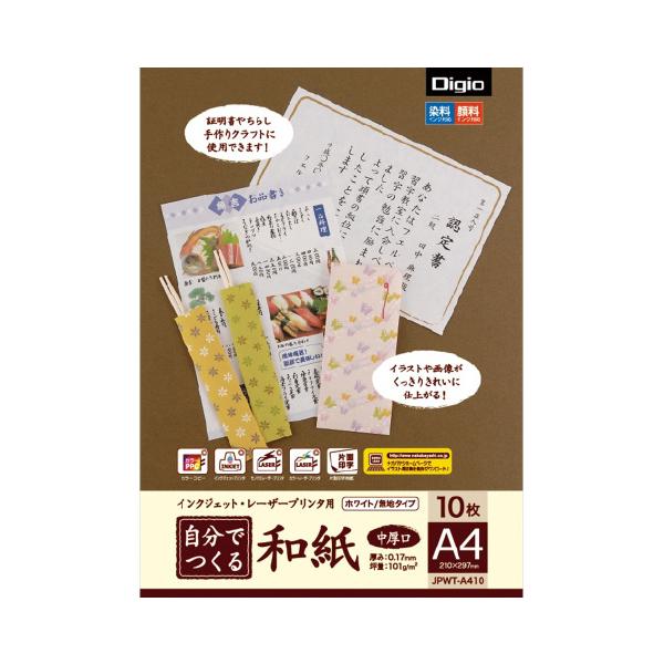 お品書き、招待状から趣味のクラフトまで和紙の風合いを楽しめる和紙シリーズです。●サイズ／ 210×297mm●対応インク／ 染料・顔料兼用● 坪量／101g/m?●紙厚／ 0.17mm●白色度／ 85％