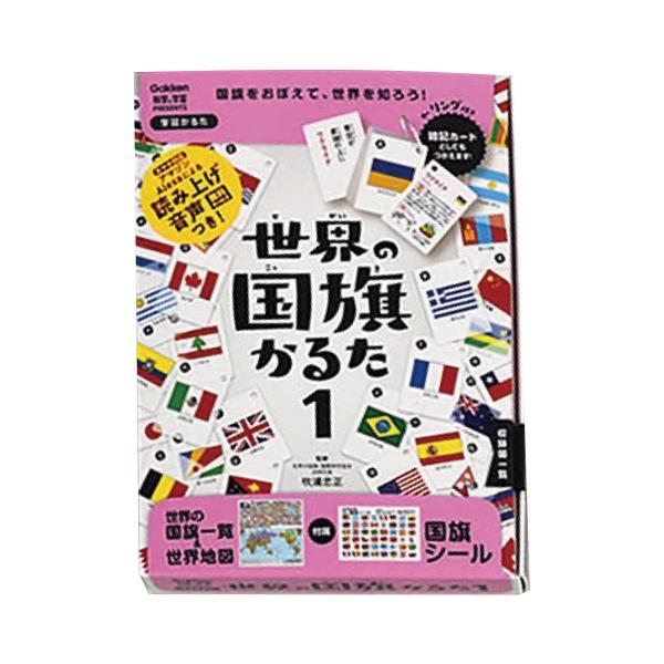 世界中で集めたシロップをかけたかき氷を食べると、不思議なことが！対象年齢：3歳〜●サイズ／27×22cm●ページ数／32●作・絵／谷口智則