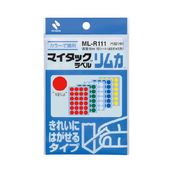 はがす時に、きれいにはがせるカラーラベルです。GPN●（2）各色2シート（48片）×5色●色／赤、緑、白、青、黄