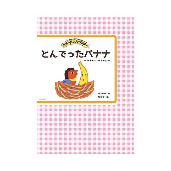 特許技術デル・クルヘッドで、つまんで・くるんと・まわすだけ！●サイズ／全長160mm●ダイキャスト製カラー塗装●シリコンカバー付