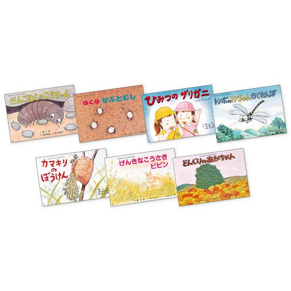 子どもたちに人気のある生物を集め、その生態をテーマにした紙芝居。対象年齢：3歳〜●サイズ／26.5×38.2cm●各12場面