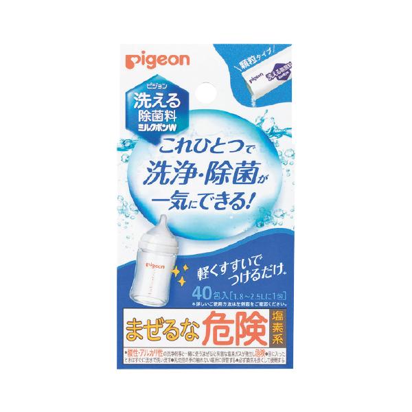 軽くすすいでつけるだけで洗浄・除菌が一気にできる。●内容／40包（1包1.8?2.5L分）●成分／ジクロロイソシアヌル酸ナトリウム(塩素系)、発泡剤(有機酸、炭酸塩)、界面活性剤(アルキル硫酸エステルナトリウム)