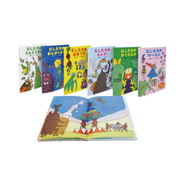 身近な昆虫たちを通じて、自然への興味を育む絵本。 ●サイズ／26.6×19.1cm ●ページ数／各32 ●文／得田之久 ●絵／久住卓也