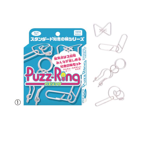 難易度は3 段階！みんなで楽しめる知恵の輪。●内容／知恵の輪4種●サイズ／パッケージ：110×20×140mm
