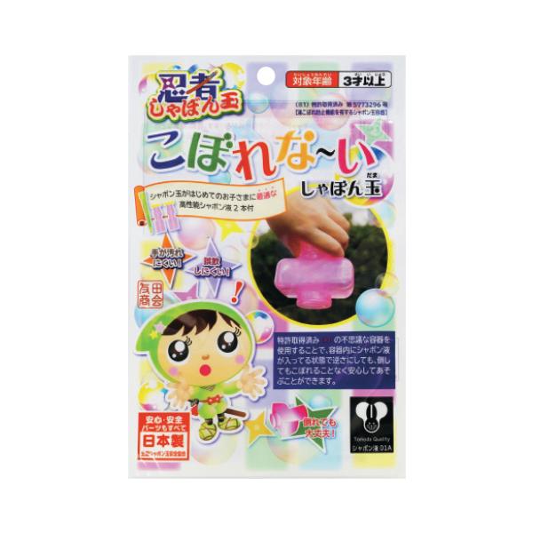 倒れても、逆さにしてもシャボン玉液がこぼれにくい容器（特許取得済）を使用！ ●サイズ／W120×D40×H175mm ●重量／70g ●材質／シャボン玉液：水・界面活性剤・増粘剤、液容器：PE、キャップ：PE、吹き棒：PP、こぼれない容器：PE