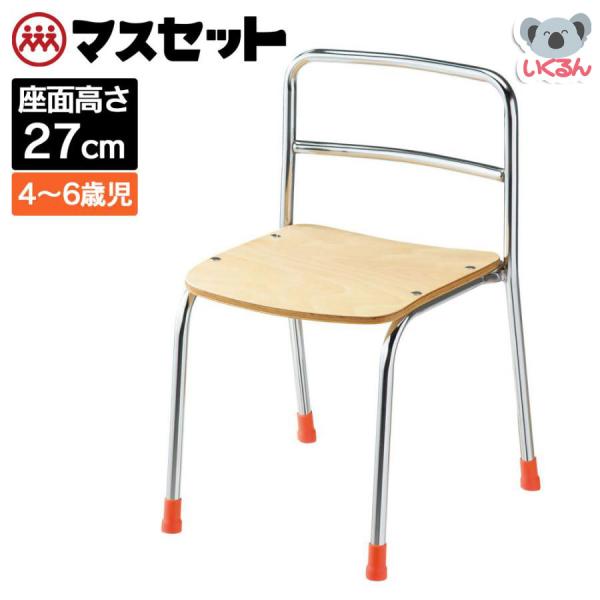 座板には耐久性のあるブナ材を使用しています。●重量／約1.65kg●材質／座板：ブナ成型合板9厚（ウレタン塗装）、フレーム：スチールパイプ（クロムメッキ、焼付塗装）、脚キャップ：エラストマー樹脂※5脚積み重ねることができます。