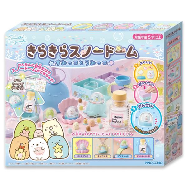 ●小さなスノードームが作れる「きらきらスノードーム」が「うみっコとすみっコ」デザインでリニューアルです。●人形とベースプレートの組み合わせを選び、デコチャームを入れて、ドームに水とタブレットを入れて圧入します。●出来上がったスノードームには...