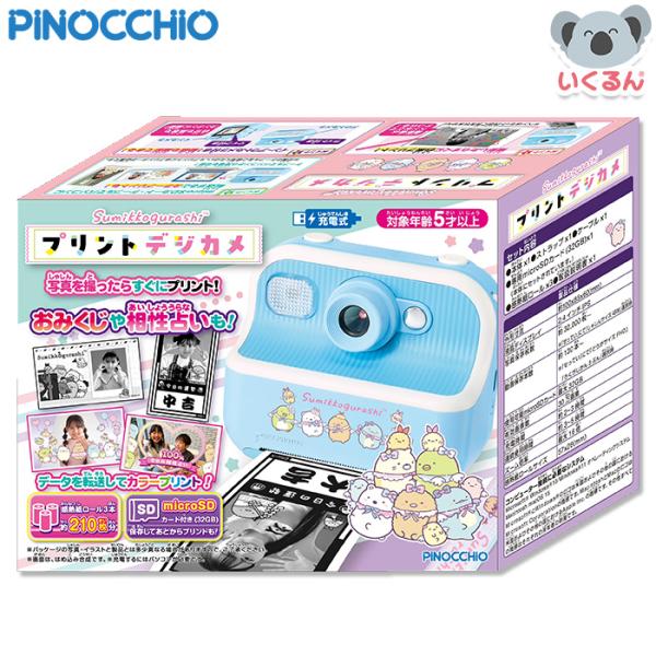 ●すみっコたちの可愛いフレーム付きで撮影でき、撮影後すぐに白黒写真が印刷されて出てくるカメラです。●特別フレームを選ぶと、おみくじや相性占いで楽しむことができます。●感熱紙に印刷された白黒写真はペンなどでデコって遊べます。（印刷時間：約20...