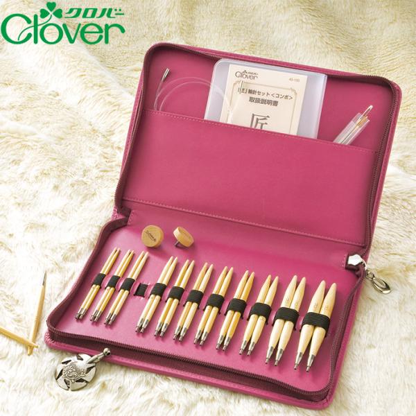 「匠」の付け替え式輪針セットです。針とコードをつなげてお好きなサイズにできる、組み替え式輪針セットです。「匠」ならではの編み心地の良い針先と、使いやすいよう工夫された接合部で編みやすさにこだわりました。豊富なサイズが取り揃えられたセットは、...