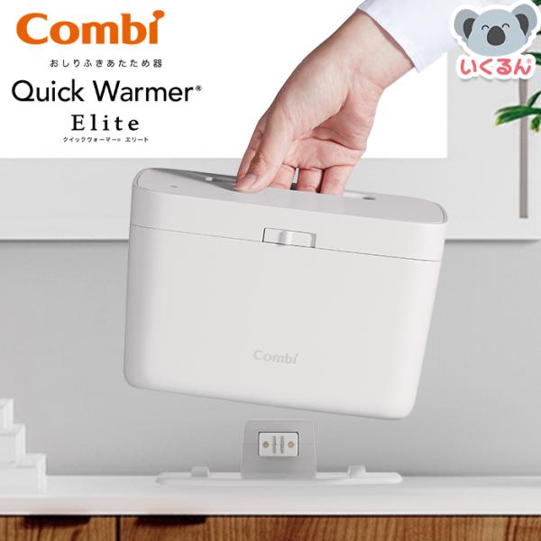 サイズ／W219×D179×H154mm重量／1.0kg対応可能おしりふきパッケージサイズ：W170×D110×H65mm以下【使用できないおしりふきのタイプ】●パッケージの取り出し口がシールでないタイプ（取り出し口がプラスチック製のものは...