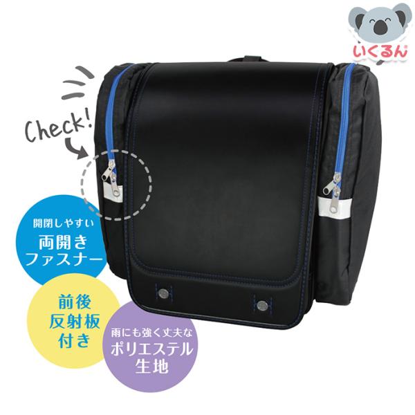 両手が空くからラクラクあんしん通学！<br>ぶら下げた荷物もスッキリ収納！<br><br>●商品サイズ（片側）／W50×D170×H330mm<br>●商品重量／180g（包装資材含む）&lt...