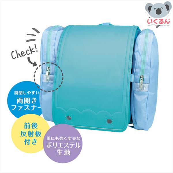 両手が空くからラクラクあんしん通学！<br>ぶら下げた荷物もスッキリ収納！<br><br>●商品サイズ（片側）／W50×D170×H330mm<br>●商品重量／180g（包装資材含む）&lt...